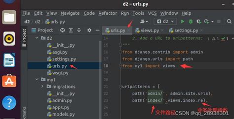 基于django的项目开发 应用app篇（一）django App Csdn博客