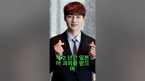 노래의 신으로 불리고 싶다장구의 신 박서진 일본 진출 위해 2년간 비밀 준비했다💐 박서진 박서진콘서트 박서진공연후기 한일톱텐쇼 살림남박서진 한일톱텐쇼박서진