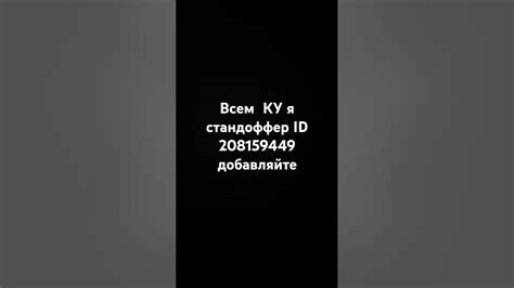 Жду ваши заявки Youtube