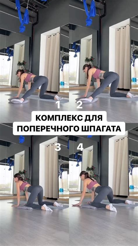 4 упражнения для внутренней поверхности бедра Exercícios