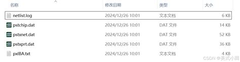 cadence学习笔记 10 原理图网表导入pcb cadence原理图导入pcb csdn博客