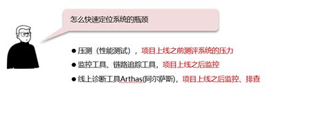 【年后找工作】黑马程序员2023java八股文整理 常见技术场景篇 csdn博客