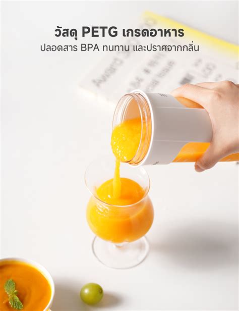 Simplus Juice Blender แก้วปั่นน้ำผลไม้ น้ำผัก ไร้สายแบบพกพา ความจุ 340ml มัลติฟังก์ชั่น 10 ใบมีด