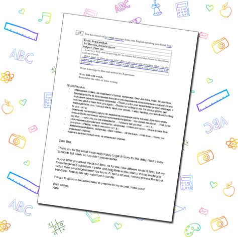 ОГЭ английский язык Письмо Инструкция и шаблон