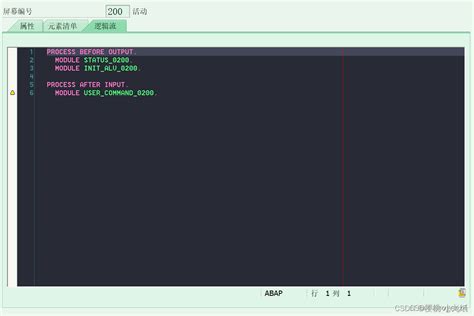 Abap Alv多行表头（合并列，合并单元格）abap Alv合并单元格 Csdn博客