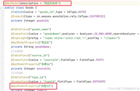 Springboot 整合 Knife4jspringboot2515 集成 Knife4j Spring Boot Starter