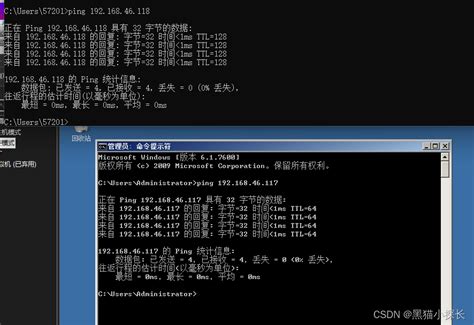 桥接模式虚拟机ping不通主机，主机可以ping通虚拟机 虚拟机桥接ping不通主机 Csdn博客