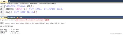 Sqlyog —— 图形化工具使用 Csdn博客