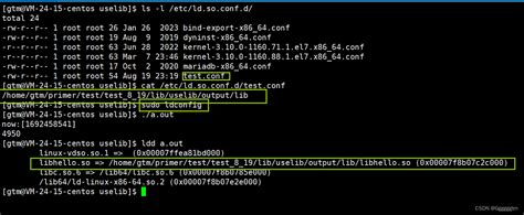 【linux从入门到精通】动静态库的原理与制作详解linux 动态库 Csdn博客 【linux从入门到精通】动静态库的原理与制作详解linux 动态库 Csdn博客
