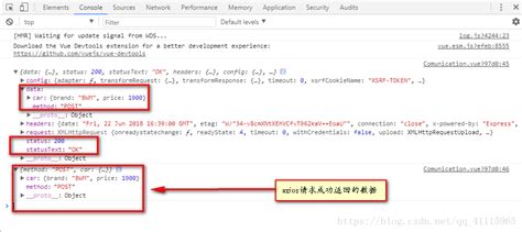 vue axios的使用及其get与post网络请求 csdn博客