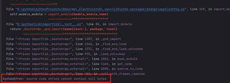 高效解决某个 Python 文件含非法空字节在使用django，运行数据库迁移命令创建新表出现syntaxerror Source Code String Cannot Contain
