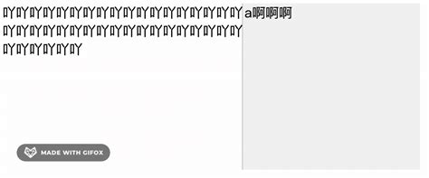 Html Css 实现页面区域分栏左右拉伸调整布局 个人文章 Segmentfault 思否
