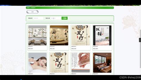 Pythonflask计算机毕业设计健康养生系统（程序开题论文） Csdn博客