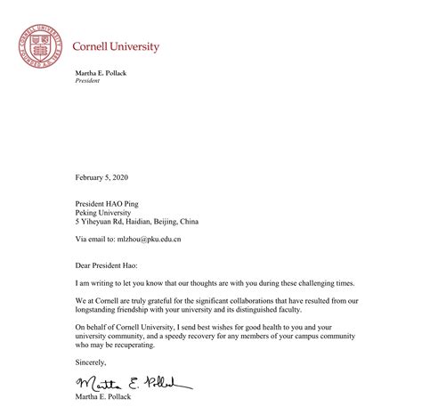 Cornell Rejection Letter