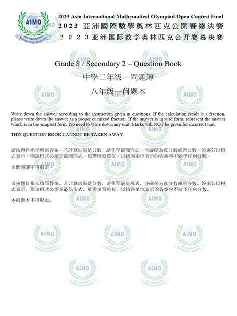 2023 aimo final g8 pdf
