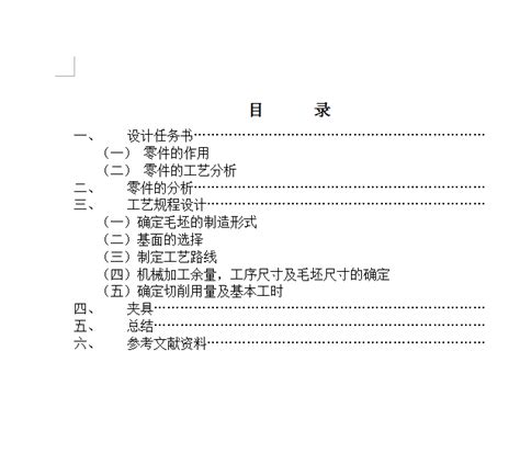 X62w铣床主轴机械加工工艺规程与钻床夹具设计 Autocad 2004 模型图纸下载 懒石网