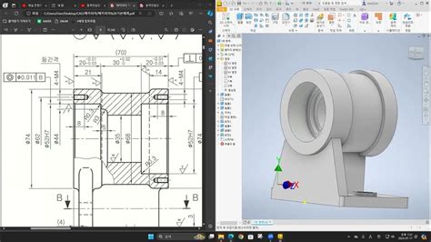 동력전달장치2 1번 본체 모델링 Part3 Youtube