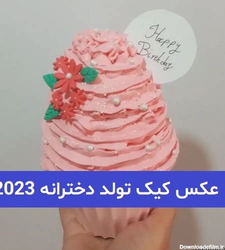 تصاویر کیک تولد دخترانه صورتی
