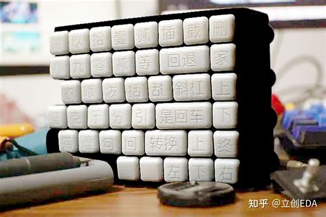 自制全中文键盘自定义按键带OLED屏幕 知乎