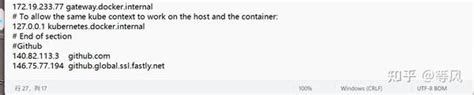 登录github显示“您的连接不是专用连接”和”拒绝了我们的连接请求“解决办法！！！ github你的连接不是专用连接