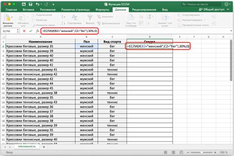 Формула в Excel сумма если больше чем подробная инструкция онлайн