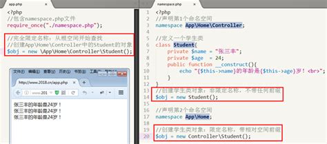 传智黑马php69期 第3阶段php高级mvc 第11天pdo 02什么是命名空间 Herissonpan 博客园 传智黑马php69期 第3阶段php高级mvc 第11天pdo 02什么是命名空间 Herissonpan 博客园