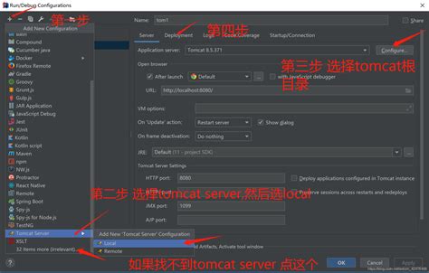 Tomcat启动springboot项目 Csdn博客
