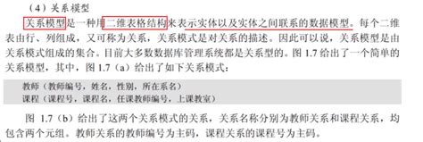 软件设计师 数据库 怎么求主键 csdn博客