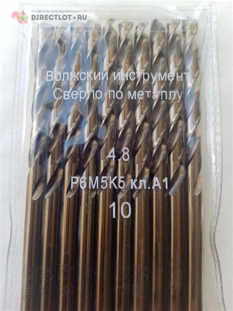 сверло ц/х ф4,8 А1, Р6М5К5, 86/52мм., Виз купить в Липецке цена 70,00 Р ...