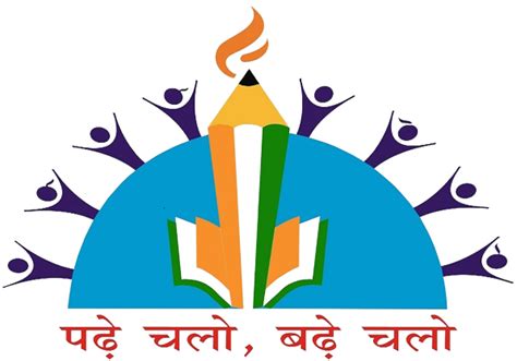 Samagra Shiksha Abhiyan