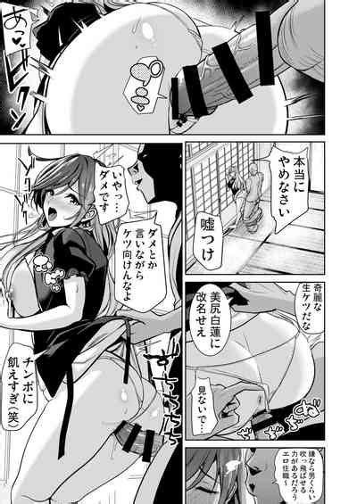 Touhou Saimin 5 Anji Niyotte Dankon Chuudoku Ni Saserareta Hijiri Byakuren Nhentai Hentai