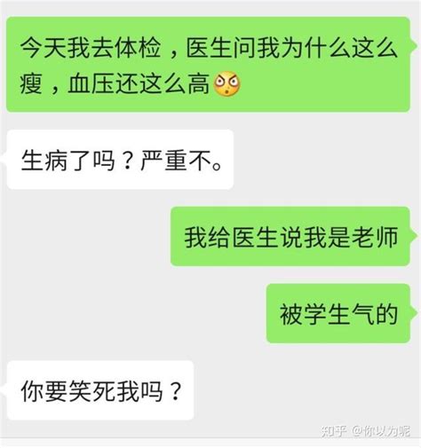 负面情绪主导生活的工作，趁早辞了吧 知乎