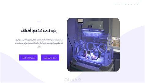 تصميم وبرمجة موقع الكتروني باستخدام ووردبريس خمسات