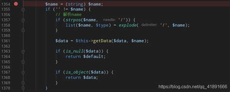 Thinkphp V5137 反序列化利用链分析 Csdn博客