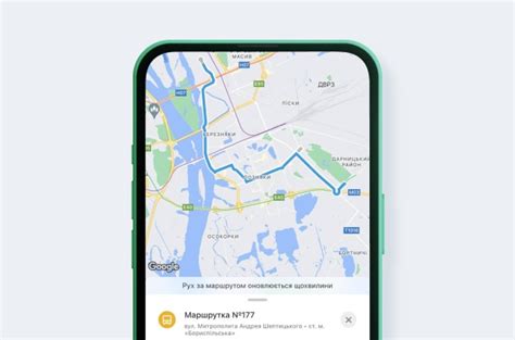 Зупинки вартість проїзду та маршрут Київ Цифровий додав маршрутки до сервісу “Рух транспорту