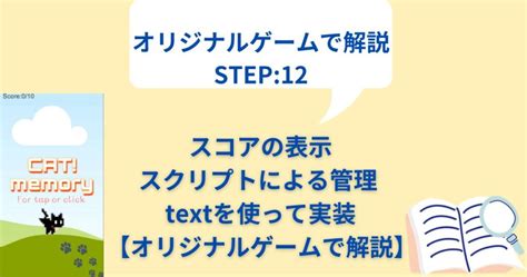 unity 2dアニメーションをエフェクトとして組み合わせ【簡単】 製造業でもできた！unityゲーム作り