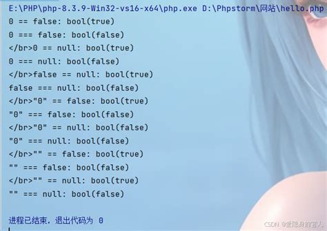 Php基础知识php Eod Csdn博客