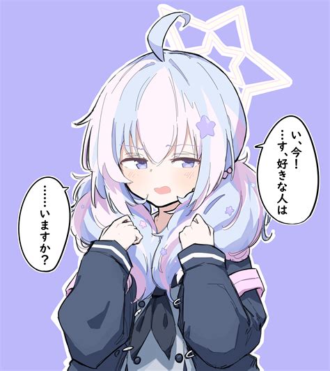 Reisa Blue Archive Danbooru