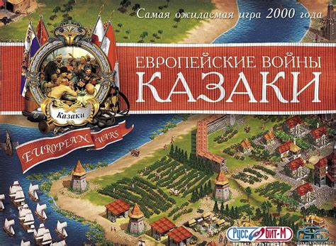 История игры Козаки » Козаки 3 - фансайт игры
