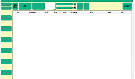 qt 控件 setenabled true 失效 csdn社区