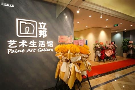 立邦启动门店升级计划，进军艺术涂料 中外涂料网