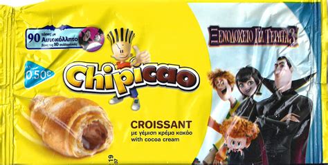 ΤΑΠΕΣ Chipicao [ ΤΡΟΦΙΜΑ ] ΛΟΙΠΑ Greekcomics