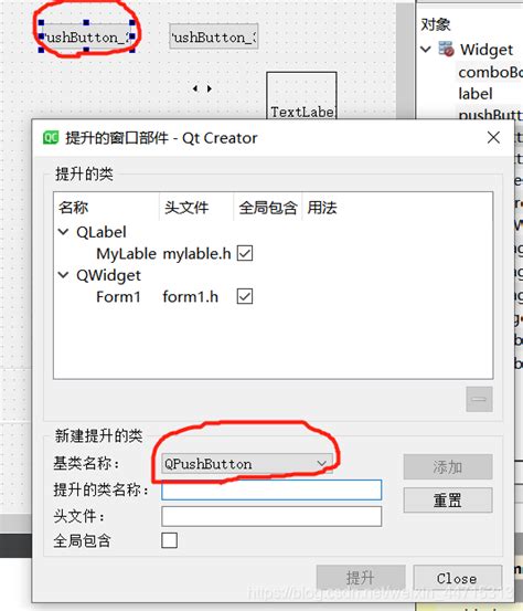 为什么在qt提升部件为自己的类时会显示未定义等错误？ qtcreator在对部件提升之后 使用ctrl可以定位 仍然报找不到部件名称的错误