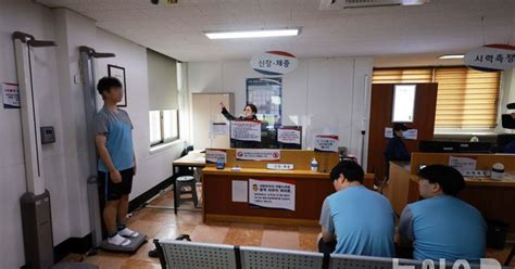 신장 체중 측정