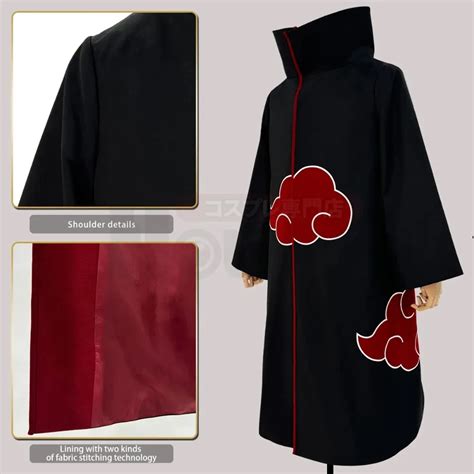Naruto Akatsuki Cloak Adult
