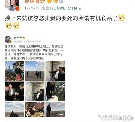 缅北第一深情——二刺猿峰哥向孤烟大妈发起了告白冲锋 知乎