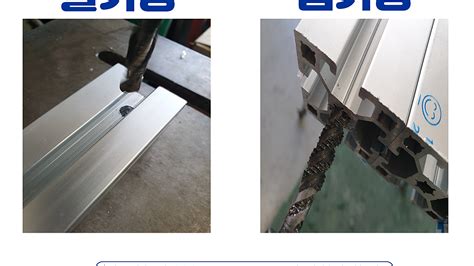 알루미늄프로파일 홀탭 가공된 프로파일 조립방법중급 네이버 Tv