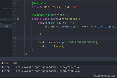 设计模式学习笔记2——策略模式 阿里云开发者社区