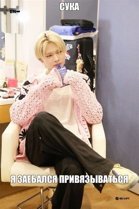 Мем СУКА Я ЗАЕБАЛСЯ ПРИВЯЗЫВАТЬСЯ Все шаблоны Meme