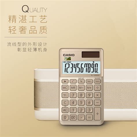Casio卡西欧sl 1000sc时尚白领电子台式商务型办公计算器10位宽屏显示太阳能双重电源 虎窝淘